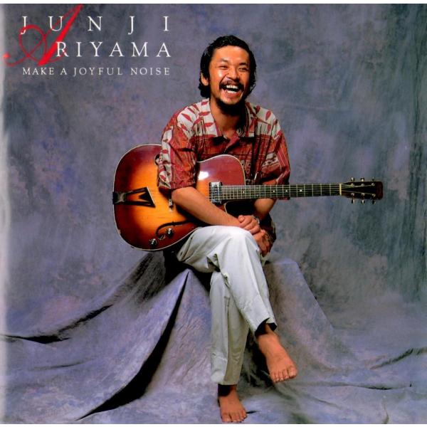 media:CDlabel:UK.PROJECTrelease:1991.10.25　01. 抱きしめよう02. ぐちぐちぐち03. 今日もこつこつ04. 満月の夜05. 明日考える06. Railroad Junji07. Make a ...