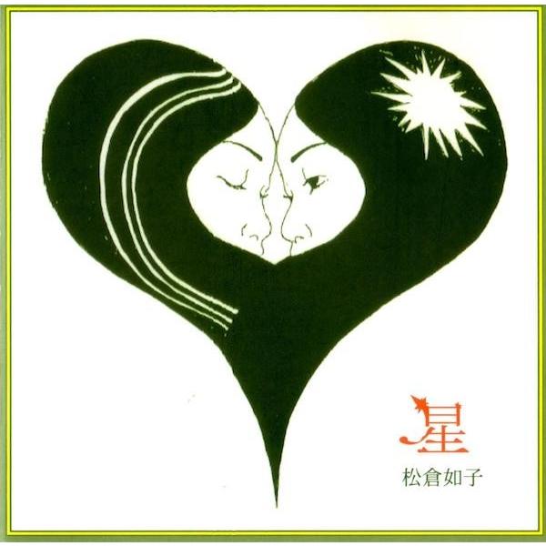 【発売日：2018年02月11日】media: CDlabel: released：2007.06.1001. いとしい人02. うたうたう03. 雛04. 星05. プッチ06. 風07. ともだち08. 雲09. セミ10. 町11. 彼女