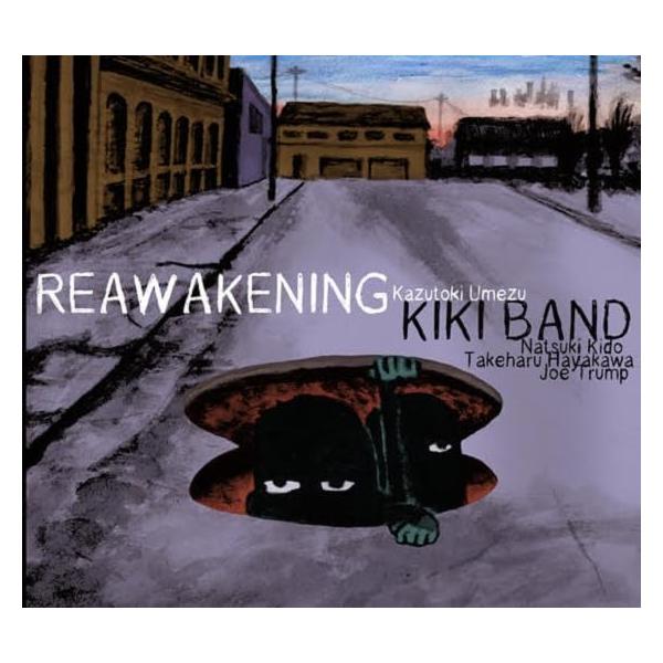 【発売日：2023年11月11日】media: CDlabel: ZOTT RECORDS release: 2023.11.11ミレニアム直前の1999年アフリカ大陸ツアーに向けて産声を上げた、梅津和時が率いる究極のパワージャズ/グルーヴ...