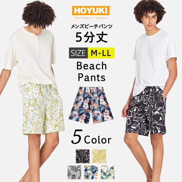 ■参照サイズ■-適応身長-M:150-185cm/L:155-185cm/LL:160-190cm-適応体重-M:50-65kg/L:55-75kg/LL:70-90kg-適応ウエスト-M:67-83cm/L:73-90cm/LL:87-1...