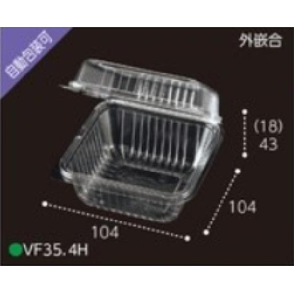 材質：OPSサイズ：外寸/104x104x61mm  本体高さ/43mm  蓋高さ/18mm＊100枚袋入りx15袋（1500枚入り）＊ミニトマト約180gに最適   4H穴有＊外嵌合蓋＊自動計量・自動包装等に最適なパックです。＊嵌合性が良...