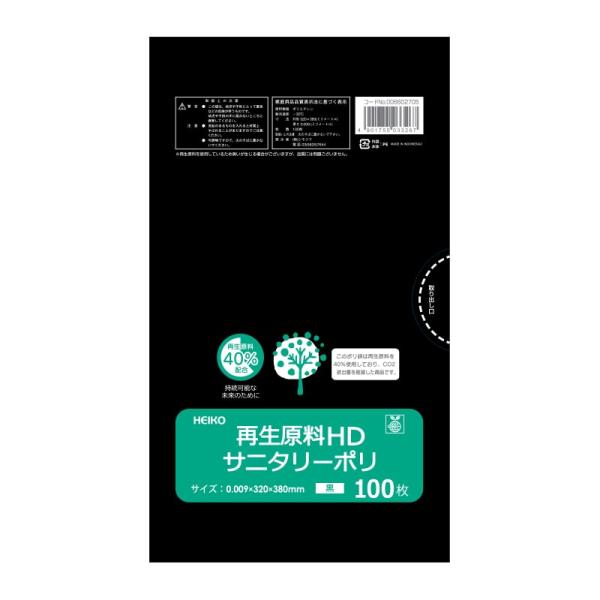 サイズ：厚0．009×幅320×高380mm材質：HDPE60％＋再生原料40％　着色原反商品説明：再生原料を４０％配合したトイレコーナー用のポリ袋です。ＨＤポリエチレンタイプです。中身が見えにくい黒い材質を使用しています。