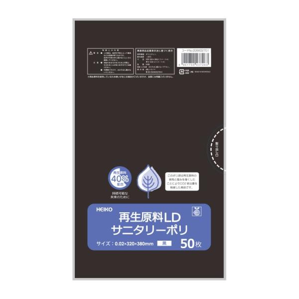 サイズ：厚0.02×幅320×高380mm材質：LDPE60％＋再生原料40％　着色原反＊再生原料を４０％配合したトイレコーナー用のポリ袋です。＊厚みを薄くすることでＣＯ２の排出量を大幅に削減しています。＊中身が見えにくい黒い材質を使用して...