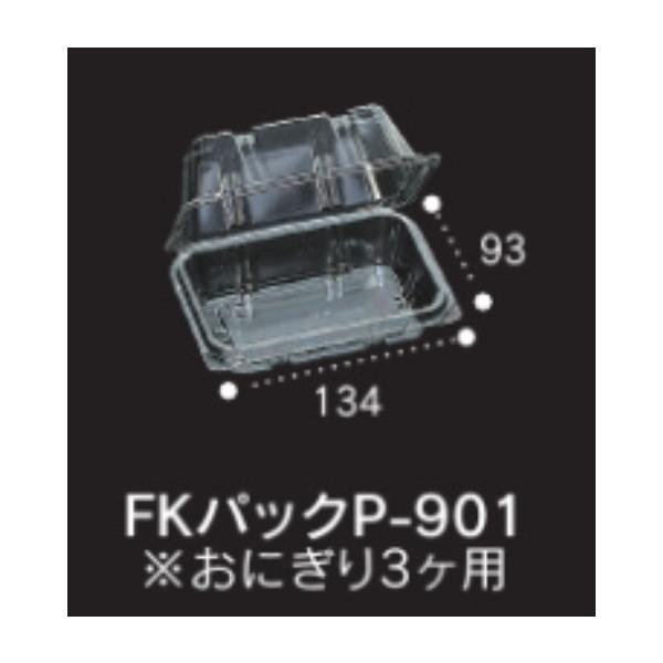 材質：OPSサイズ：外寸/134x93x27mm  (35mm)  （　）内は蓋の深さ重量：7.70g＊耐熱性：80℃ ＊おにぎり3個用に最適＊一体式嵌合容器は、コンパクトでスペースをとらず、保管性や作業性をアップします。＊閉めやすく開けや...
