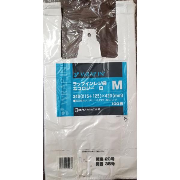 材質：HDPE（エンボス）サイズ：340(215+125)x420mm重量：2.80g＊コストパフォーマンスに優れたレジ袋です 1ケース2000枚入りです＊フック掛けでミシン目より切り離して使用する ブロックタイプです。＊エンボス加工をして...