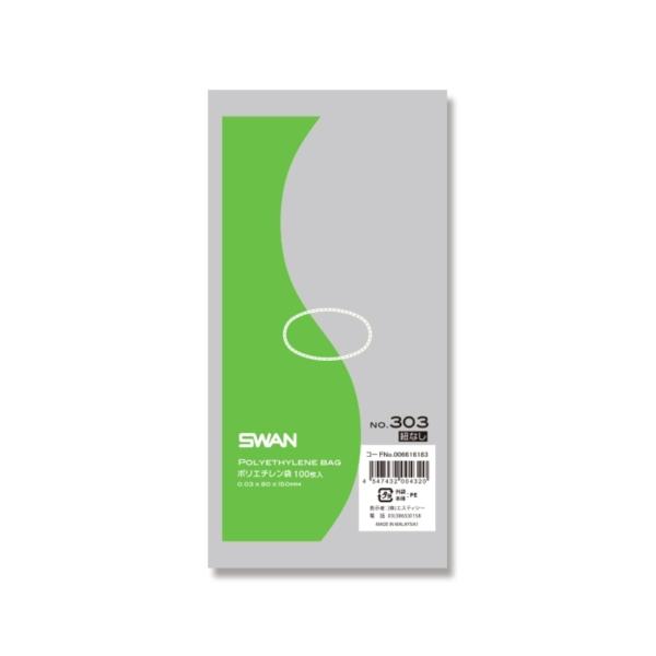 材質：LDPE厚み/サイズ：0.03x80x150mm重量：0.618g/枚＊厚み30ミクロンと一番スタンダードなシリーズです。＊吊り下げ紐は付いておりません。
