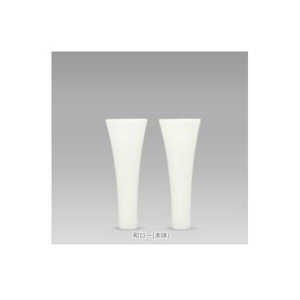 使いやすいカートリッジローソク。和ろうそくのような美しいフォルムのお灯明ですが、材質は熱に強いロウ（ハードワックス）で出来ており、本当のろうそくに近い質感です。使い終わったらカップごと交換するだけですから燭台の掃除などの手間がありません。注...