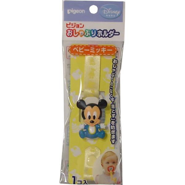 おしゃぶりを簡単に取り付けられ、ホックの位置で長さを２段階に調節できます！バンドはほつれ防止機能つき。【原材料】バンド：アクリル１００％、　クリップ：（本体）ＡＢＳ樹脂、（コイルバネ）ステンレス製、ホック：ポリアセタール【使用方法】(1)お...