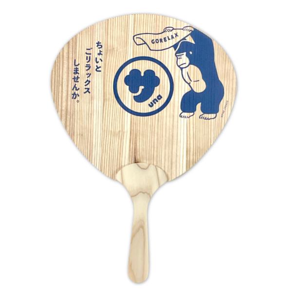 ごリラックスは、サウナをテーマに無口でシャイなゴリラのまもるさんが、いつもがんばっているあなたの心と身体を整えてくれる、ととのい系ブランドです。忙しい日々の中に、ごリラックスを。夏こそ汗をかいてサウナでスッキリ♪！ということで2024夏限定...