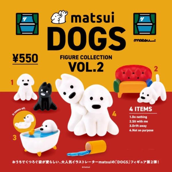 大人気イラストレーターmatsui氏が描く『DOGS』の愛らしい"いぬ"たちがおうちのいろんなシーンでくつろぐ第2弾！■ラインナップ全4種1. Do nothing2. Sit with me3. Drift away4. Not on P...