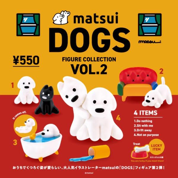 大人気イラストレーターmatsui氏が描く『DOGS』の愛らしい"いぬ"たちがおうちのいろんなシーンでくつろぐ第2弾！■ラインナップ全4種1. Do nothing2. Sit with me3. Drift away4. Not on P...