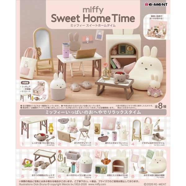 商品説明ミッフィーで叶える淡色ルーム。くすみピンクの可愛いお部屋でリラックスなひと時を。商品情報詳細メーカー株式会社 リーメント(Re-ment)商品仕様■全8種■1BOX：8個入りラインナップ1、しっかり食べたい朝ごはん2、おうちでテレワ...