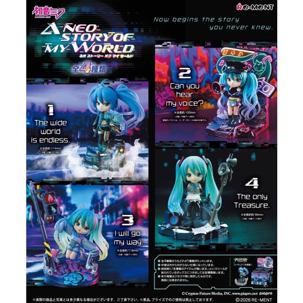 商品説明「Neo world」をテーマにした初音ミクのフィギュアが新登場！ジオラマ細部も作り込まれており、ボリューム感のある商品です。商品情報詳細メーカー株式会社 リーメント(Re-ment)商品仕様■全4種■1BOX：4個入りラインナップ...