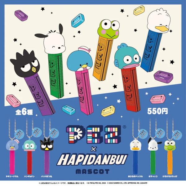 PEZ×はぴだんぶいのボールチェーンマスコット遊び心とかわいさをそのまま形にした個性豊かなキャラクターたちが登場！ボールチェーン付き！■ラインナップ全6種・バッドばつ丸・ハンギョドン・タキシードサム・けろけろけろっぴ・あひるのペックル・ポチ...