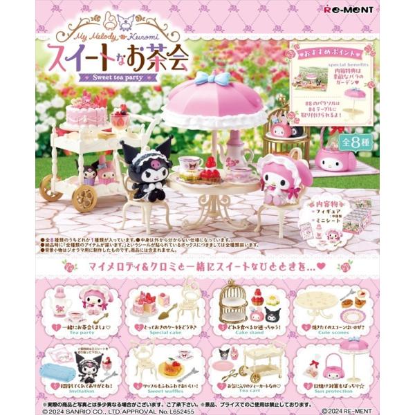 リーメント サンリオ マイメロディ クロミ スイートなお茶会 BOX リーメント サンリオ マイメロディ クロミ スイートなお茶会 BOX
