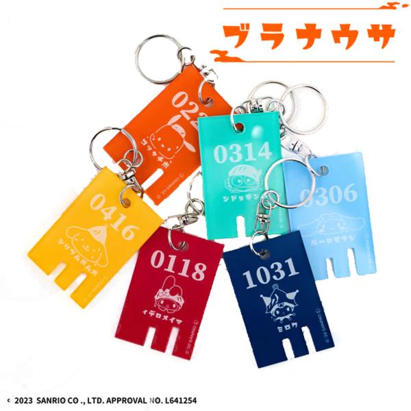 銭湯のロッカーキー風のキーホルダーです！キャラクターの下に書かれている数字は、なんとキャラクターの誕生日！サイズ：約116×40mm（リング含む）材質：アクリル生産国：日本備考：画面上と実物では多少色具合が異なって見える場合があります。何卒...