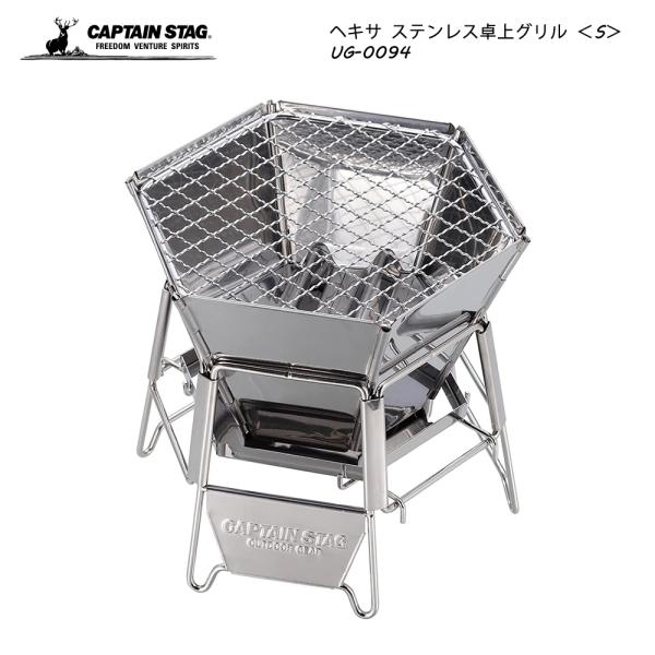 ソロに最適なコンパクトサイズの焚火台。卓上で使用できます。錆びにくいステンレス鋼。コンパクトに収納可能で収納バッグ付き。組立サイズ(約)幅210×奥行185×高さ190mm収納サイズ(約)幅230×奥行260×厚さ50mm(バッグ収納時)網...