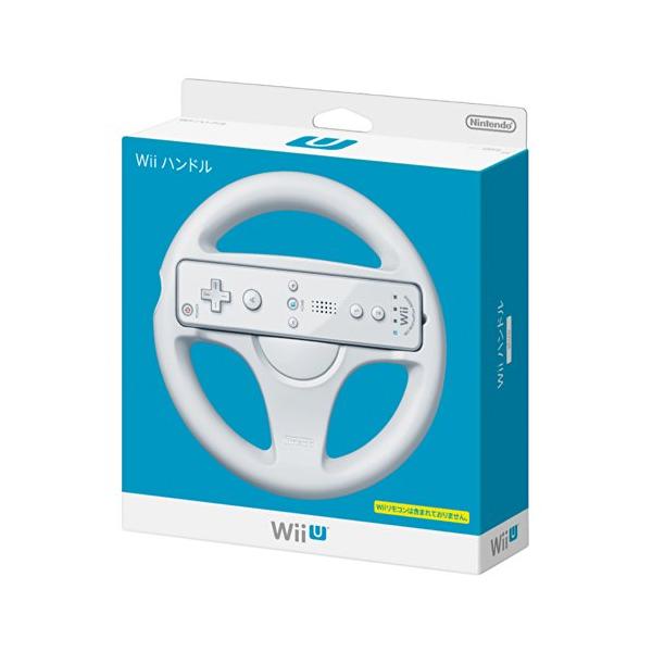 「商品情報」商品紹介Wiiハンドルは、ドライブ感覚で楽しめる専用コントローラーです。Wiiリモコンプラスを装着した際に、各ボタンを押しやすいように設計されており、Wii U「マリオカート8」などのレースゲームを楽しむのに最適な商品です。*W...