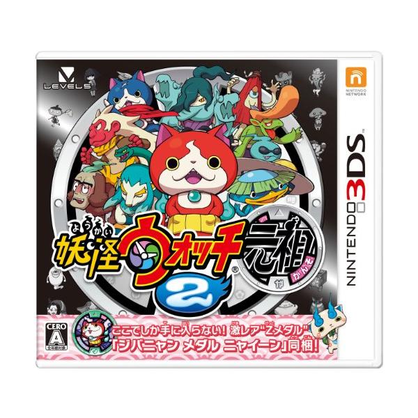 「商品情報」商品の説明【発売日変更対象商品】 レベルファイブ 3DSソフト「妖怪ウォッチ2 元祖」 レベルファイブ 3DSソフト「妖怪ウォッチ2 本家」 「妖怪ウォッチ2 元祖／本家」更新データについてのお知らせ 「妖怪ウォッチ2 元祖／本...