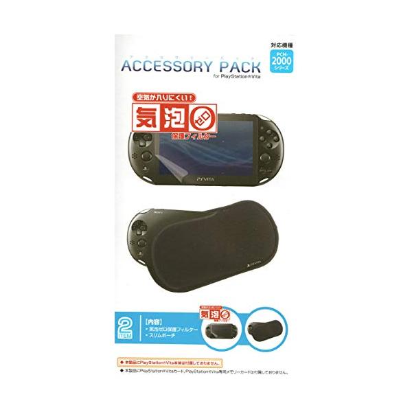 「商品情報」メーカー：アイレックス対応機種：PS Vita　PCH-2000シリーズ対応型番：ILXYM095 2つのアイテムがセットになったお得なアクセサリーパック！ （内容物） 【スリムポーチ】PlayStationVitaを収納するス...