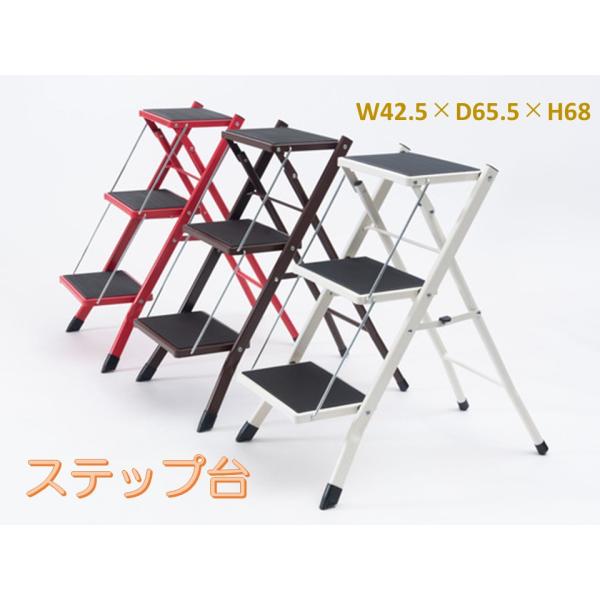 【サイズ】幅42.5×奥行65.5×高さ68cm【 重 量 】5.0kg【耐荷重】80kg【 素 材 】スチール(粉体塗装) ポリプロピレン【原産地】中国【 組 立 】完成品▼注意・こちらの商品はメーカー・取引先からの直送品となります。・配...