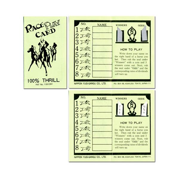 ※海外への配送は承っておりません。※Delivery only to addresses in Japan.HOW TO PLAY・Write down your name on the right hand of a horse you ...