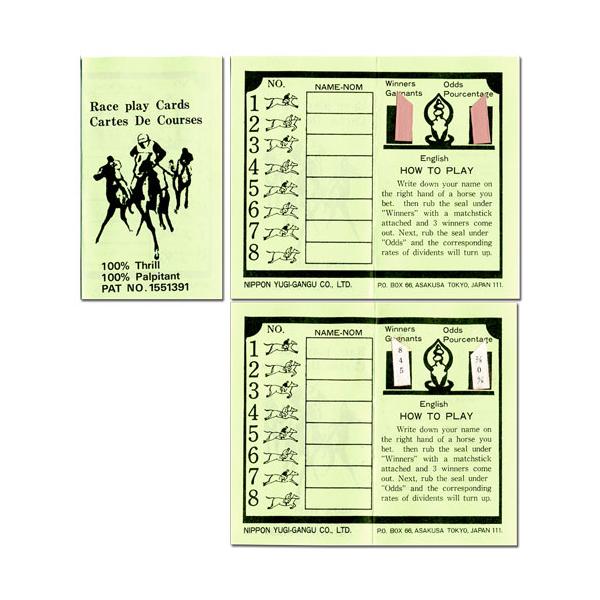 ※海外への配送は承っておりません。※Delivery only to addresses in Japan.HOW TO PLAY・Write down your name on the right hand of a horse you ...