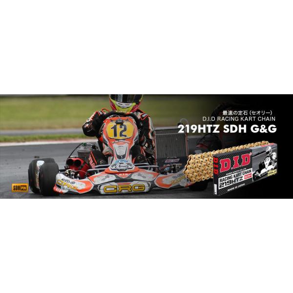 最新の「SDH特殊ピン加工」採用により従来品219HTM DHA比 約140%の長寿命を実現。チェーン伸びによるスプロケットとの噛合い抵抗を抑制し、優れた伝達効率を発揮。