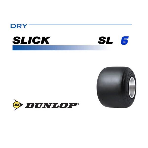 ダンロップ　SL-6 DRYフロント　10×4.50-5リア　　　11×7.10-5