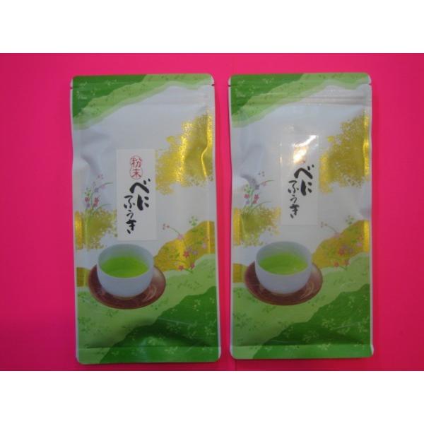 お買い得品！ 『べにふうき』100g詰×２本送料無料べにふうきは、日本で開発されたもので、この茶葉を酸化発酵させると紅茶になります。このべにふうきの茶葉の成分にはメチル化カテキンという抗アレルギーの成分がたっぷり含まれています。季節性アレル...