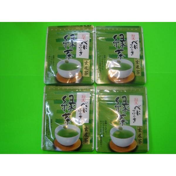 お買い得品！ 『べにふうき』50g×４袋べにふうきは、日本で開発されたもので、この茶葉を酸化発酵させると紅茶になります。このべにふうきの茶葉の成分にはメチル化カテキンという抗アレルギーの成分がたっぷり含まれています。季節性アレルギー性鼻炎に...