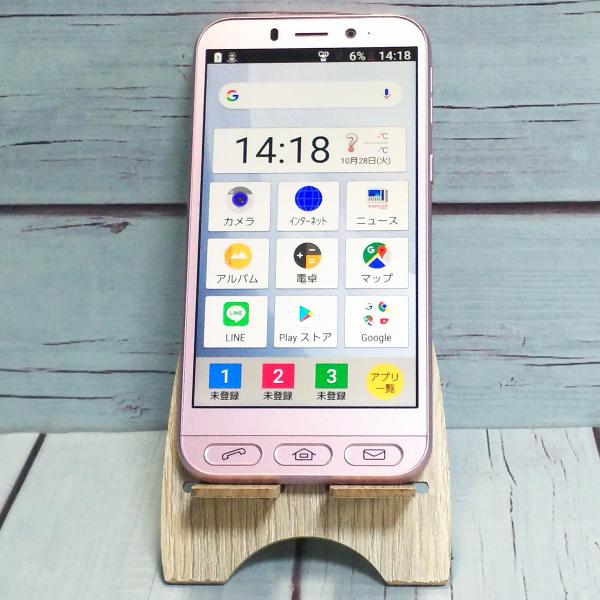 ネットワークに利用制限がかかった場合、全額返金させていただきます。商品は本体（バッテリー内蔵）のみです。その他の付属品はありませんのでご注意ください。【特記事項】なし。【バッテリー性能】[検品時]Androidの電池性能表示 - 内蔵電池の...