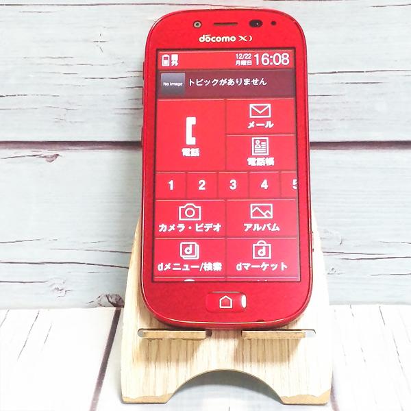 ネットワーク判定○のため安心してお使いいただけます。商品は本体（バッテリー内蔵）のみです。その他の付属品はありませんのでご注意ください。【特記事項】なし。【バッテリー性能】著しい性能低下がないことを確認しています（OSからの性能確認不可）【...