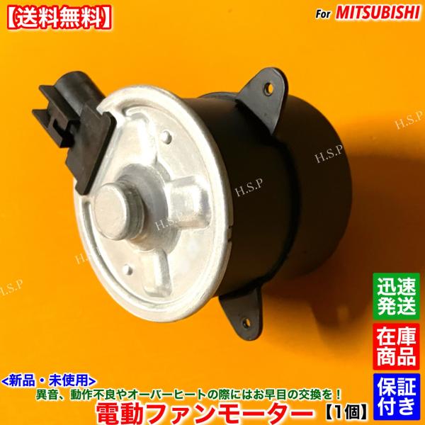 14時までのご入金で当日出荷！　　 クロネコヤマト宅急便にて迅速発送！！適合確認可能です。車体番号・型式指定番号・類別区分番号と一緒にご質問ください。必ず購入前に適合確認をお願いします。※適合未確認の際の適合不良による交換・返品はお受けでき...