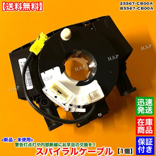 14時までのご入金で当日出荷！　　クロネコヤマト宅急便にて迅速発送！！適合確認可能です。車体番号、型式指定番号、類別区分番号と共にご連絡ください。年式、仕様によって適合品に種類があります。車両型式ではなく必ず部品番号にてご判断ください。【商...
