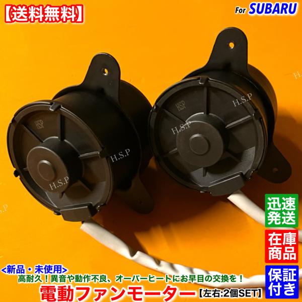 14時までのご入金で当日出荷！　　クロネコヤマト宅急便にて迅速発送！！適合確認可能です。(必ず購入前にお願いします)車体番号・型式指定番号・類別区分番号と一緒にご質問ください。※適合未確認で誤品購入の際にはクレーム・交換・返品等の対応は出来...