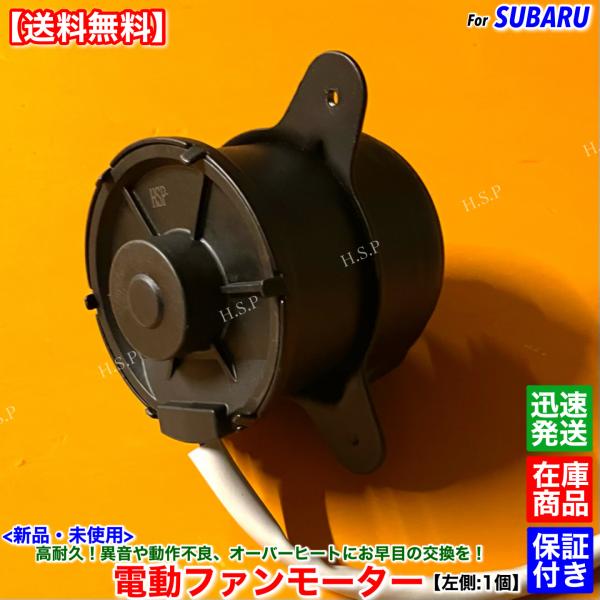 14時までのご入金で当日出荷！　　 　　クロネコヤマト宅急便にて迅速発送！！適合確認可能です。車体番号・型式指定番号・類別区分番号と一緒にご質問ください。適合確認ご希望の際には必ず購入前にお願いします。※適合未確認の際の交換・返品については...
