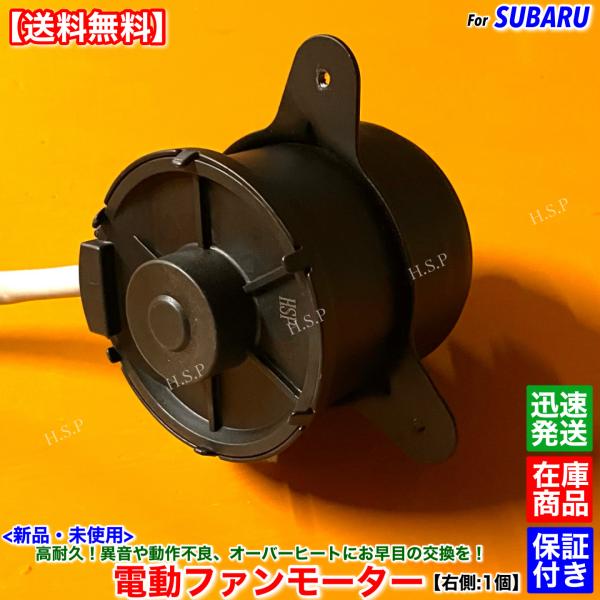 14時までのご入金で当日出荷！　　クロネコヤマト宅急便にて迅速発送！！適合確認可能です。車体番号・型式指定番号・類別区分番号と一緒にご質問ください。適合未確認の際には誤品購入に対するクレームや交換要求には対応できません。部品番号で判断できな...