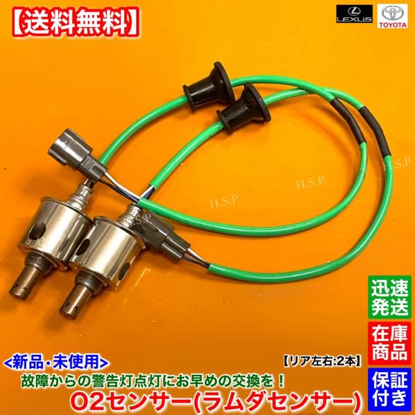 14時までのご入金で即日発送！　　　90％以上の地域で翌日配達！！　必ずご購入前に適合確認をお願いします。※適合確認可能！　車体番号、型式指定番号、類別区分番号と合わせてご連絡ください。　同車種でも仕様や年式により種類がある場合がございます...