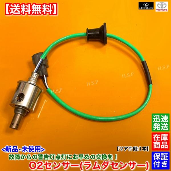 14時までのご入金で即日発送！　　　クロネコヤマト宅急便にて迅速発送！！　必ずご購入前に適合確認をお願いします。※適合確認可能！　車体番号、型式指定番号、類別区分番号と合わせてご連絡ください。　同車種でも仕様や年式により種類がある場合がござ...