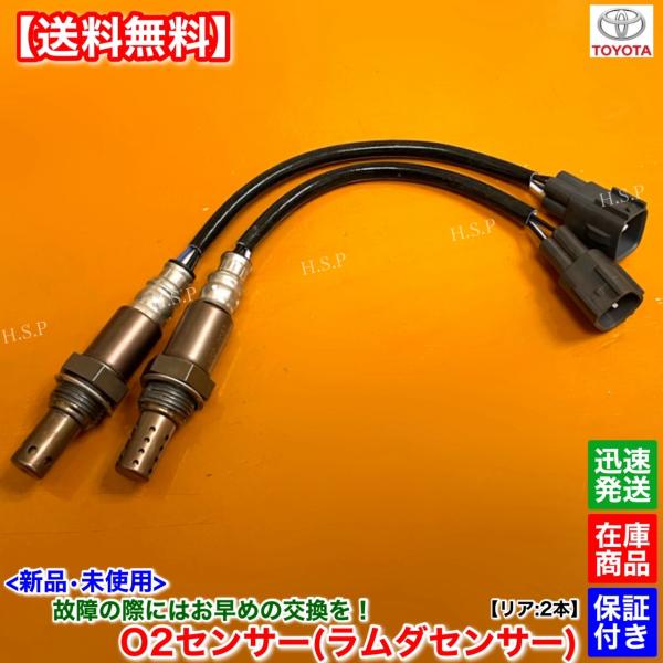 14時までのご入金で即日発送！　　　　レターパックライトにて迅速発送！！必ずご購入前に適合確認をお願いします。※適合確認可能です。　車体番号、型式指定番号、類別区分番号と合わせてご質問くださいませ。　同車種でも仕様や年式により種類がある場合...