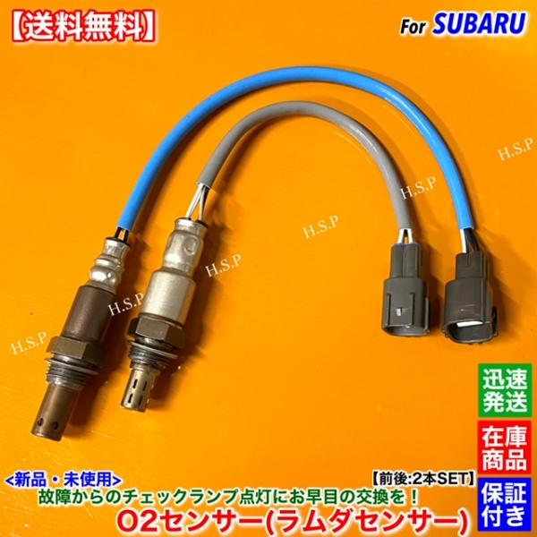14時までのご入金で即日発送！　　　　レターパックにて迅速発送対応！！※適合確認可能！　車体番号、型式指定番号、類別区分番号を添えてご質問ください。　記載車種でも仕様により種類がある場合がございます。　適合品番で判断できない場合は適合確認を...