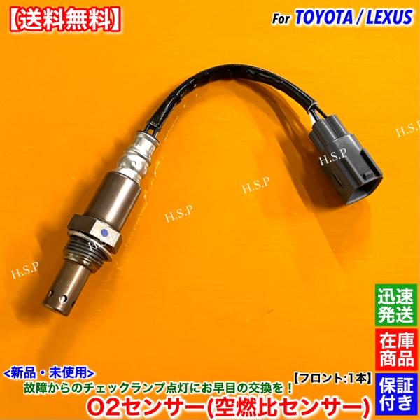 14時までのご入金で即日発送！　　　レターパックライトにて迅速発送対応！　必ずご購入前に適合確認をお願いします。※適合確認可能！車体番号、型式指定番号、類別区分番号と合わせてご連絡ください。　同車種でも仕様や年式により種類がある場合がござい...