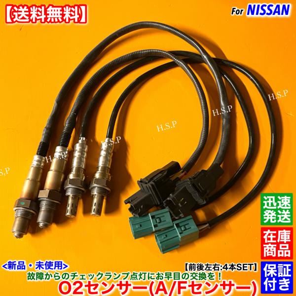 14時までのご入金で即日発送！　　　　　　佐川急便にて迅速発送対応！！※適合確認可能です。　車体番号、型式指定番号、類別区分番号と合わせてご質問くださいませ。　適合確認の際には必ず購入前にお問い合わせください。　適合未確認での誤品購入の場合...