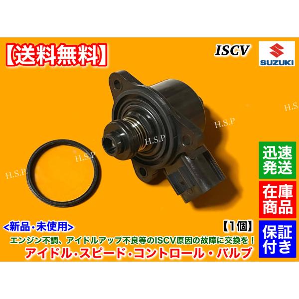 14時までのご入金で即日発送！    　　90％以上の地域で翌日納品！！適合確認可能！車体番号、型式指定番号、類別番号を添えてお問い合わせください。必ず、購入前にお願いいたします。※スロットルASSY販売しかしていない車種の場合は適合確認が...