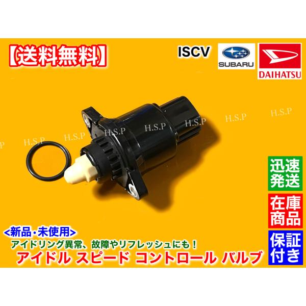 14時までのご入金で即日発送！      90％以上の地域で翌日納品！！適合確認可能！車体番号、型式指定番号、類別番号を添えてご質問ください。同車種でも年式等により適合/非適合がございますので必ず適合確認をすることをお勧めします。必ず、落札...