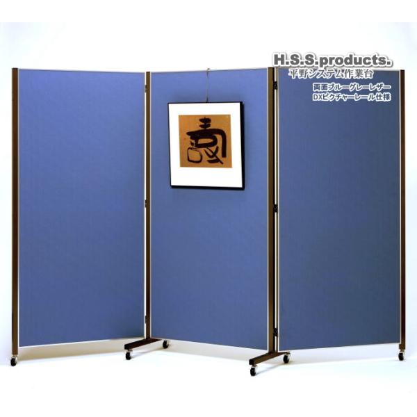 仕様19-MIT-BL-DX-LL　三折展示板ＤＸ（三連折りたたみ展示板）　両面レザー（ブルーグレー）☆ピクチャーレールと専用ワイヤーフックが付属したＤＸタイプ全開時のサイズ：幅 ２８００×奥５５０×高１９１０パネルサイズ（センター）：幅９...