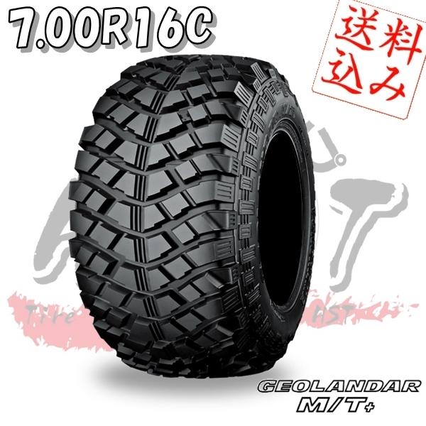 ★☆★　適合車種　★☆★ジムニー（要リフトアップ） 他年式や、グレード、カスタム状態によって異なります。「確実に装着可能」と言う訳では御座いません。車検の合否、ツライチに関しましては、車両個体差や個人差（検査員）によって異なりますので、当店...