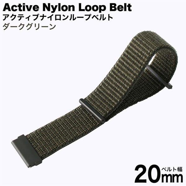 【型番】BT-NLP-20-DGR【素材】材質：ナイロン サイズ：ベルト幅20mm 全長：約23cm【商品情報】-【付属品】取扱説明書<br>※説明書・保証書に関して入荷時期により仕様、<br>内容が一部異なる場合が...