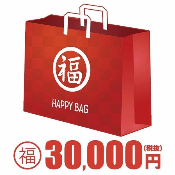 ハッピーバッグ当店バイヤーが厳選した豪華福袋！！福袋でいい思いがした事がないなんて思っていませんか！？福袋は一味違います。是非一度お試し下さい！！≪ご注文方法≫・選択項目支よりメンズもしくはレディースをお選びいただき買い物カゴに入れて下さい...